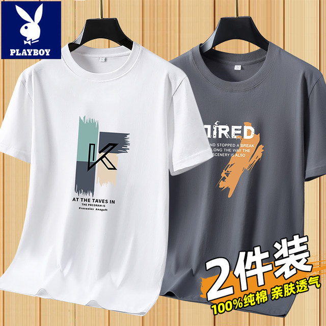 Playboy summer thin pure cotton short-sleeved T-shirt men's half-sleeved youth t-shirt trendy ...