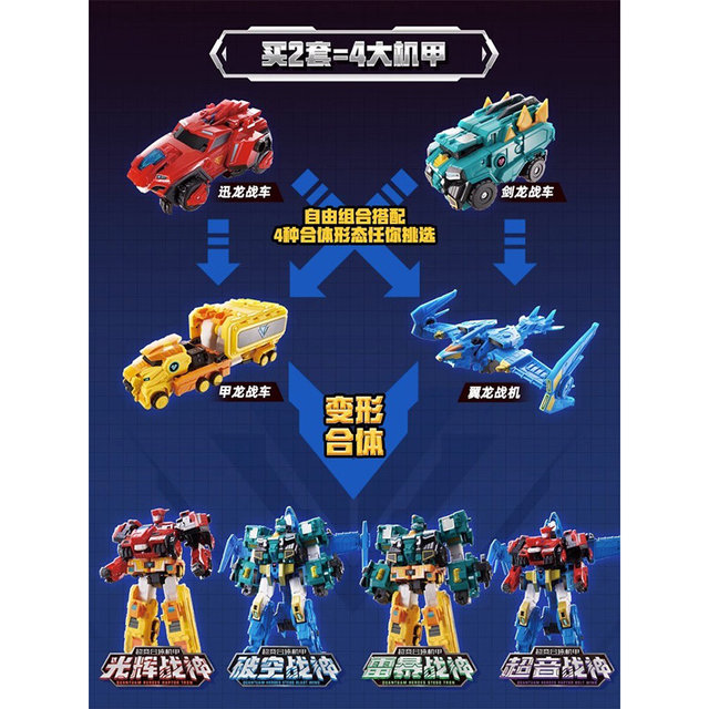 Audi Double Diamond Quantum Rangers Dinosaur Guardian Toy Fusion Robot ...