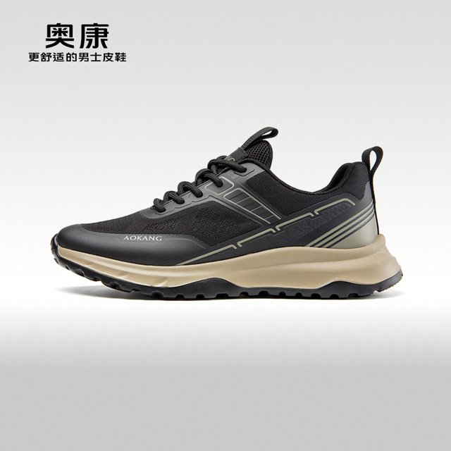 Aokang Aokang autumn new fashion casual shoes for men's lightweight ...