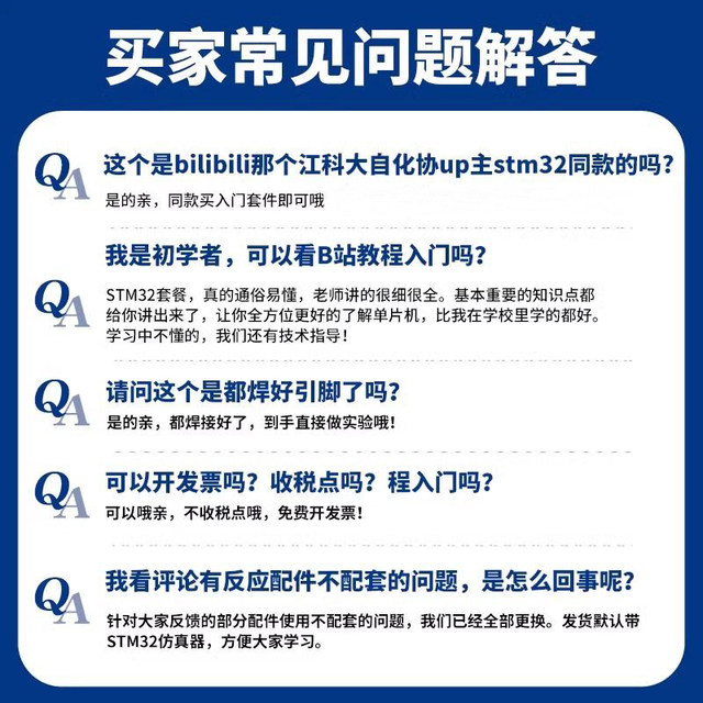 Jiangke University STM32 Development Board Kit STM32 Microcontroller Small System Board ...