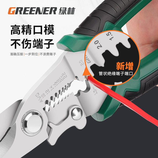 Green forest wire stripping pliers electrician special tool ...