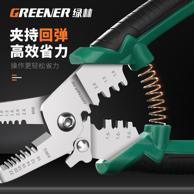 Green forest wire stripping pliers electrician special tool ...