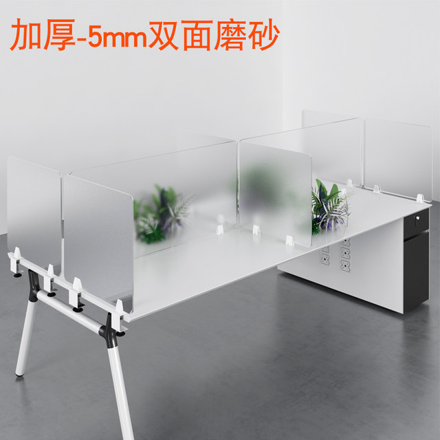 Office desk screen baffle without punching white frosted partition desk ...