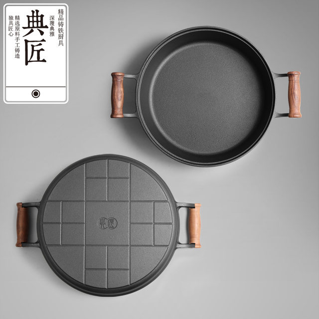 Dianjiang cast iron flat-bottomed frying pan deepened pig iron uncoated ...