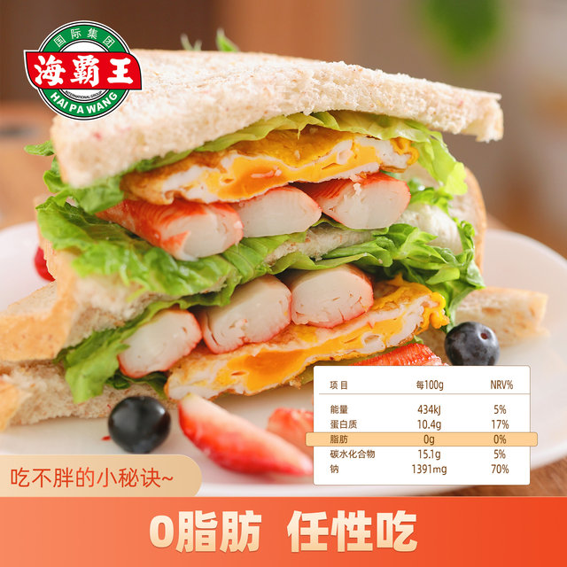 Haiba crab flavored crab willow hot pot ingredients crab flavor crab ...