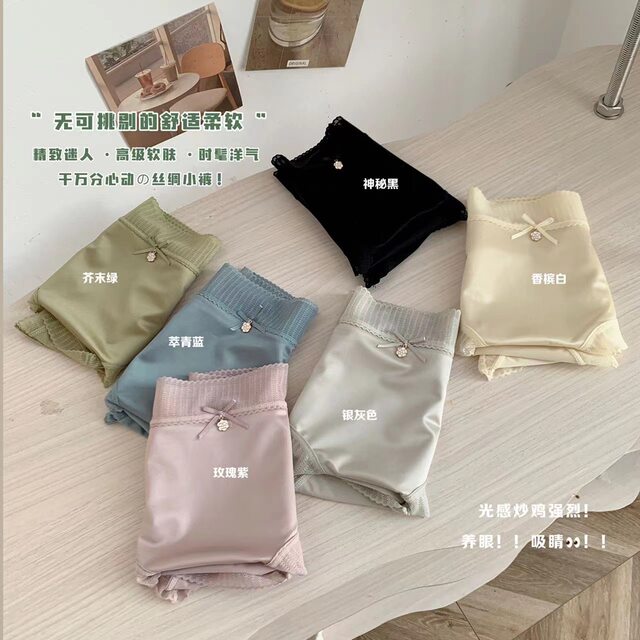 Exquisite high-end luxury glossy satin underwear for women, pure desire ...