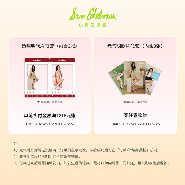 SAM EDELMAN Sam Edelmansu gentle pearl contrast color small fragrance ...