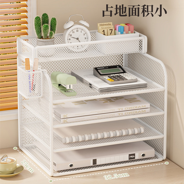Office desk file storage shelf multi-layer metal file frame A4 file ...