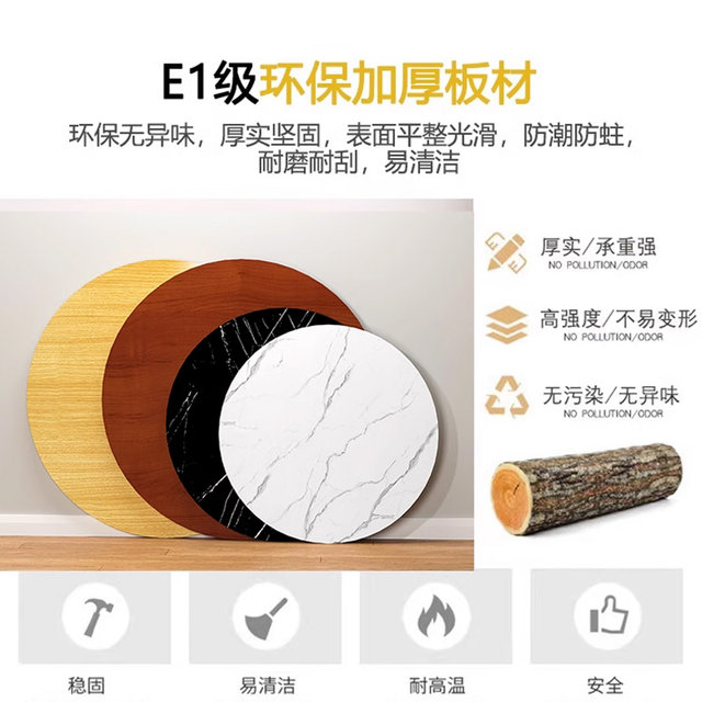 Round table top, round table top, round table top, wood board, small ...