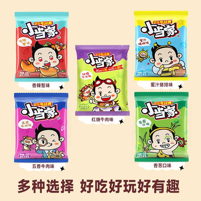 Uni-President Xiaodangjia Dry Noodles Little Raccoon Dry Noodles 8090 ...
