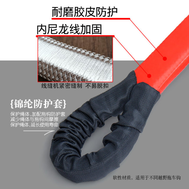 Lutas off -road vehicle special trailer stretch stroke rope heavy truck ...