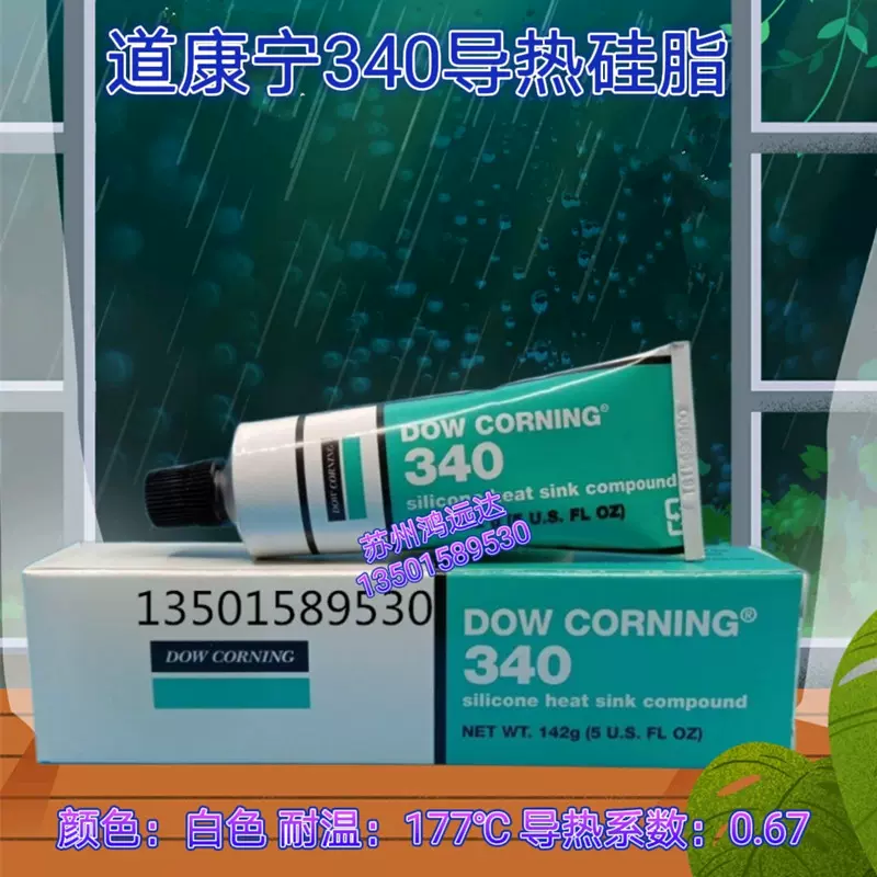 Dow Corning 340 Heat Sink Compound For Cpu Shop | www.oceanproperty.co.th
