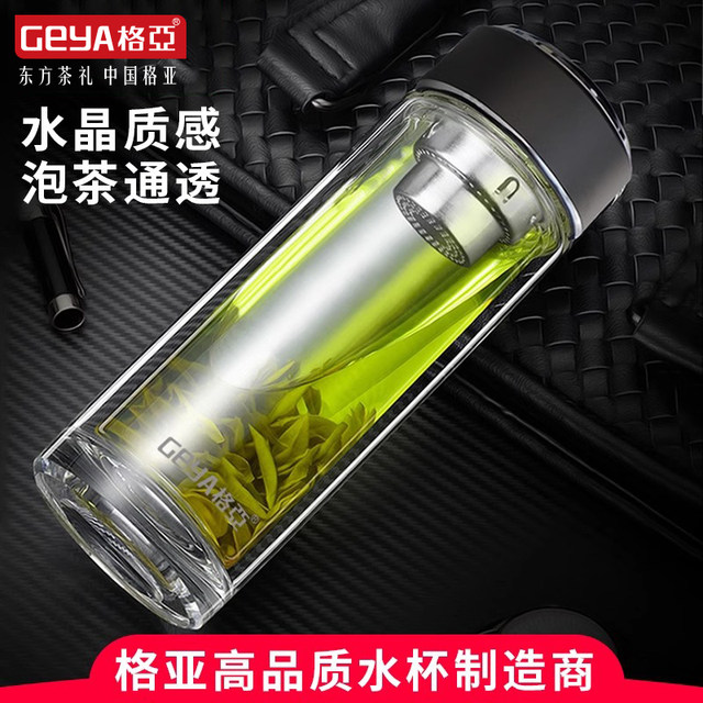 Giage glass men's high -end business tea cup Personal double -layer ...