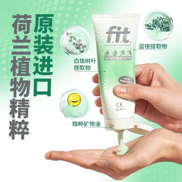 FIT small green tube sports activation protection warm-up running ...