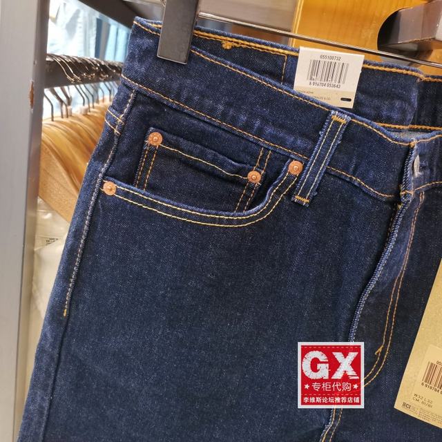 GX produced levis Levis 05510-0732 510 original color tight feet men's ...