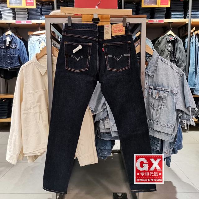 GX produced levis Levis 05510-0732 510 original color tight feet men's ...