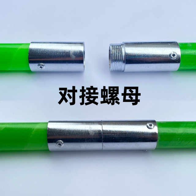 Whirlwind running long rod school sports equipment multiplayer team ...