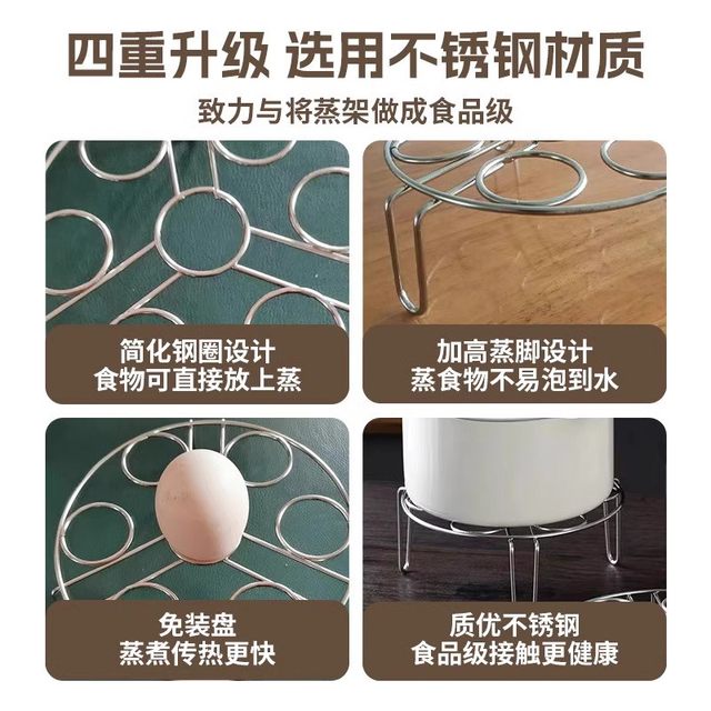 Stainless steel steaming rack bold and thickened household ...