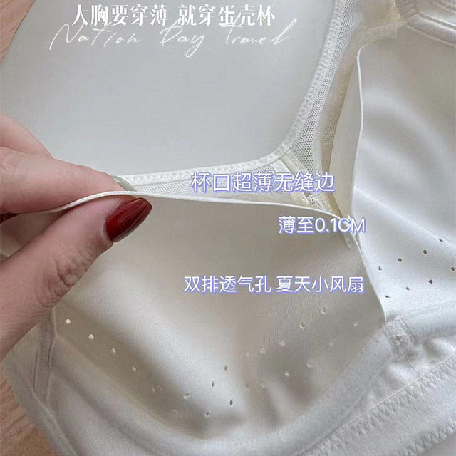 Zhumiqi 6284 ultra-thin BC cup soft steel ring bra bandeau style full ...