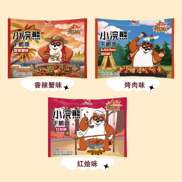 Uni-President Little Raccoon Crispy Noodles Whole Box Crushed Dry ...