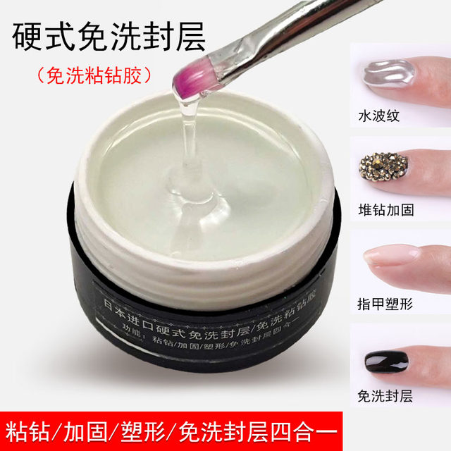 Extension glue manicure jewelry water ripple shell glue reinforced glue ...