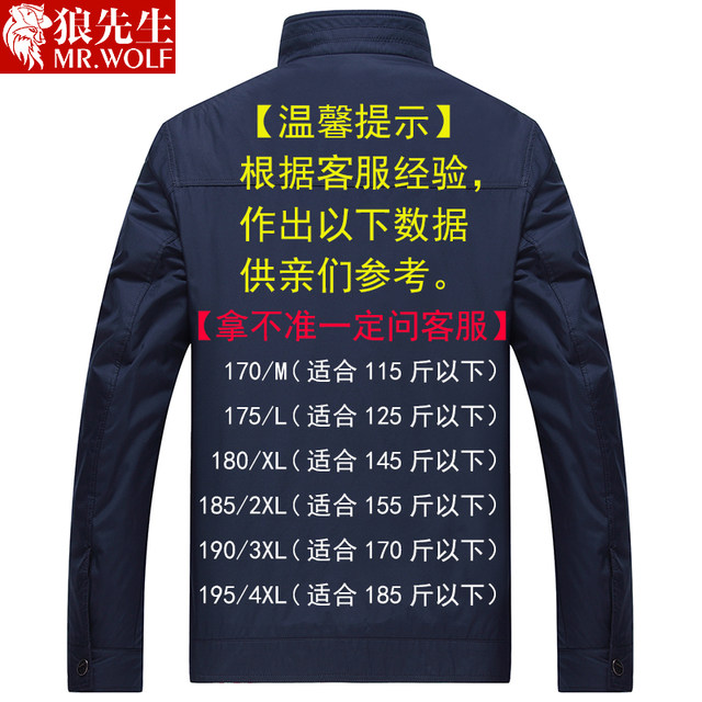 2021 new spring and autumn thin dad jacket middle-aged men's casual ...