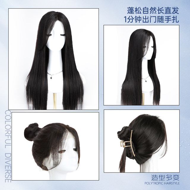 Wig for women with long hair, real hair, full human hair, lace, hand ...