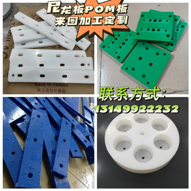 PA66 nylon board POM bakelite ABS polytetrafluoroethylene PPS board PEEK board UPE rod square ...