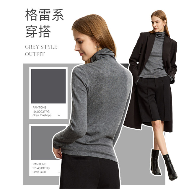 Amii2025 winter new high neck, wide shoulders, slim slim silky sweater ...