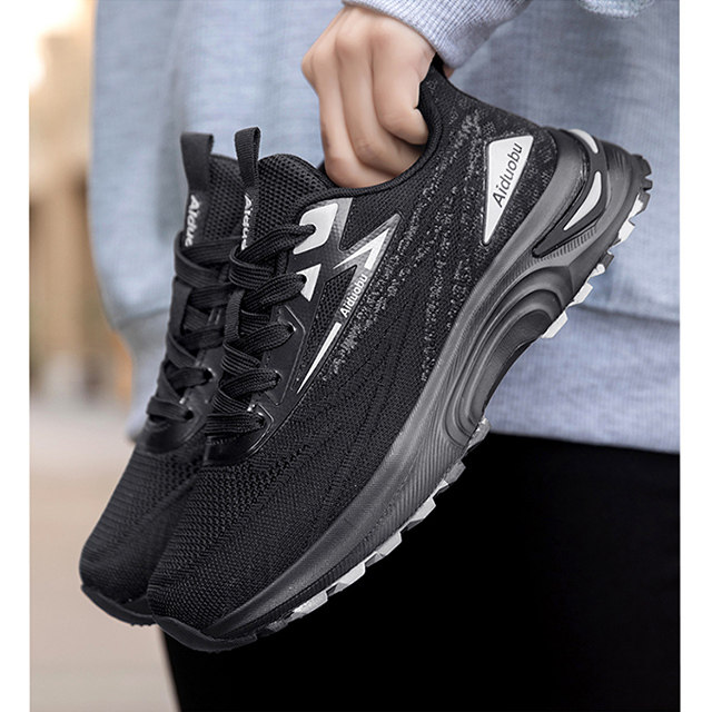 Aiduobu massage shoes official genuine intelligent pulse bulibao ...