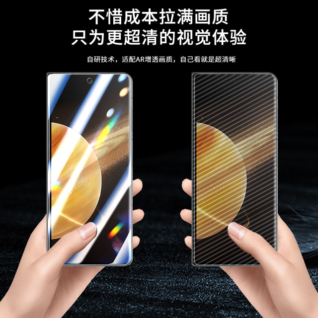 Suitable for Honor MagicV3 tempered film, MagicVs3 mobile phone film, Huawei v3 privacy film vs3 ...
