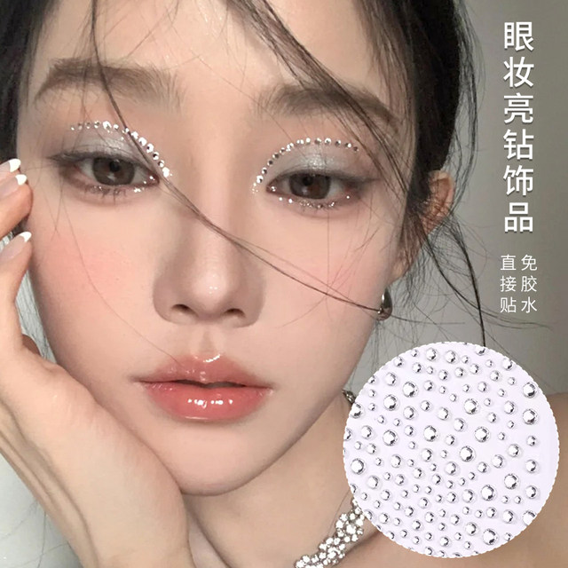 Eye makeup, face accessories, sequins, bright diamond face, tears ...