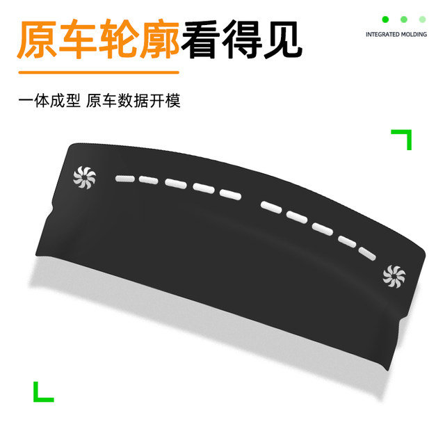 25 Xiaopeng G6 accessories essentials instrument center console sun ...