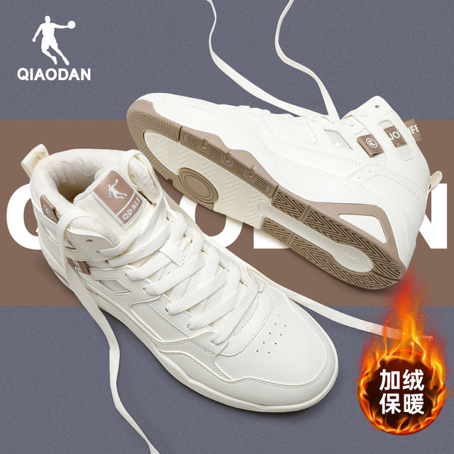 Jordan plus velvet cotton shoes men's winter thickened warm shoes ...