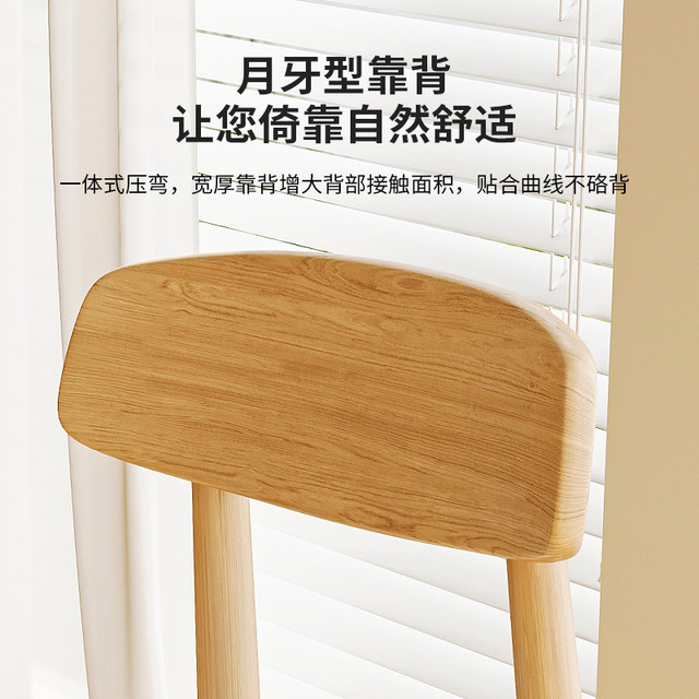 Dining chair household log dining table chair creamy style restaurant ...