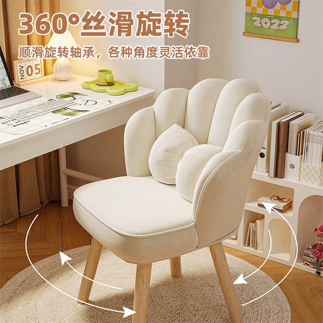 Children's learning chair Student writing homework chairs are ...