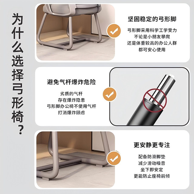 Computer chairs, comfortable and comfortable office chairs, college ...