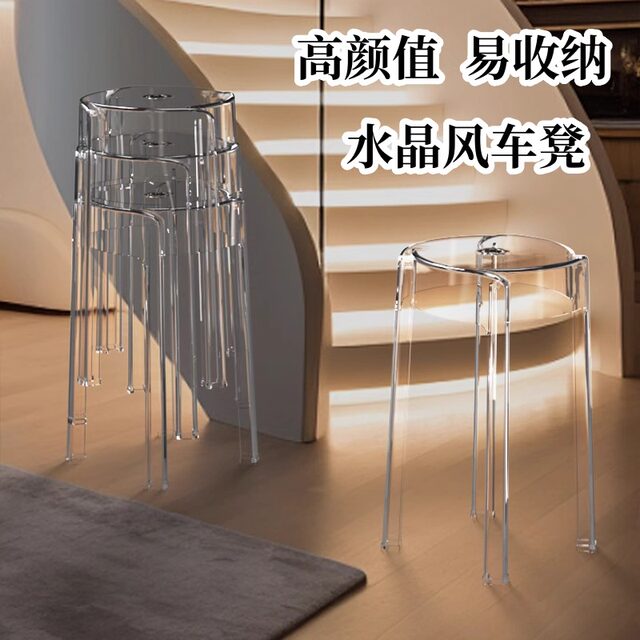 Plastic stools, strong and durable household dining table stools ...