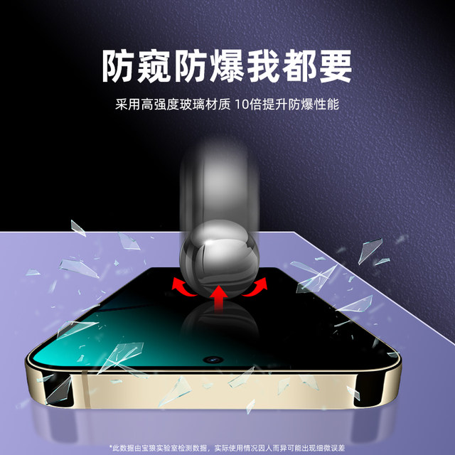 vivoy36 anti -peeping film Y36i full -screen coverage Y36C anti ...