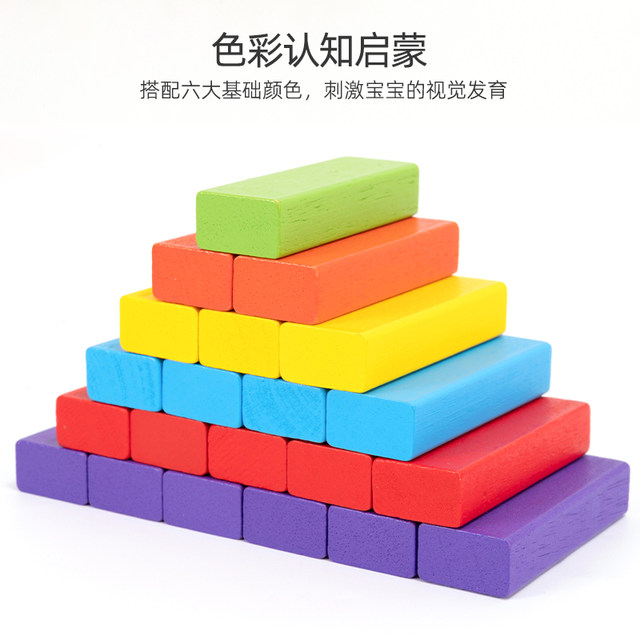 Children's educational Jenga, layered, high-drawing, balanced drawing ...
