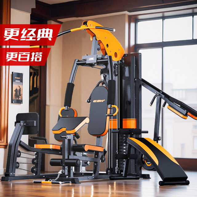 Creative thinking comprehensive training device professional ...