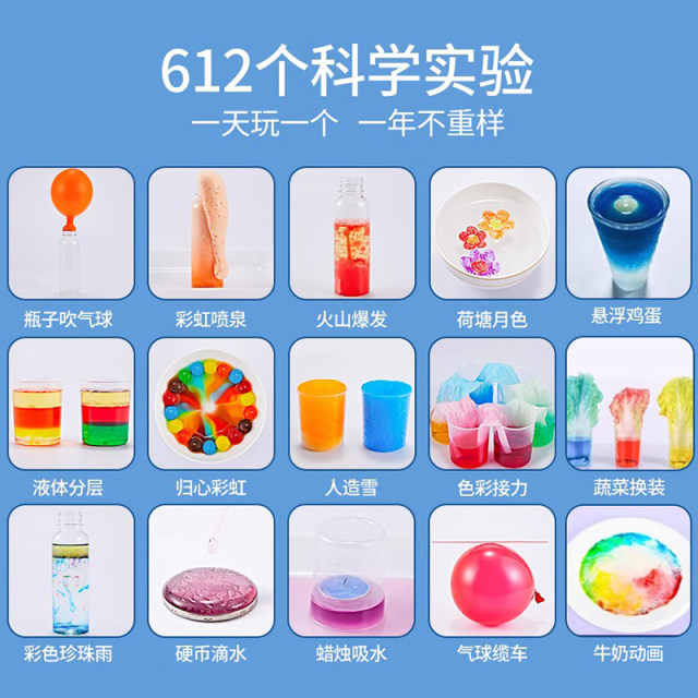 Children's Science Experiment Set Primary School Toys Chemical ...