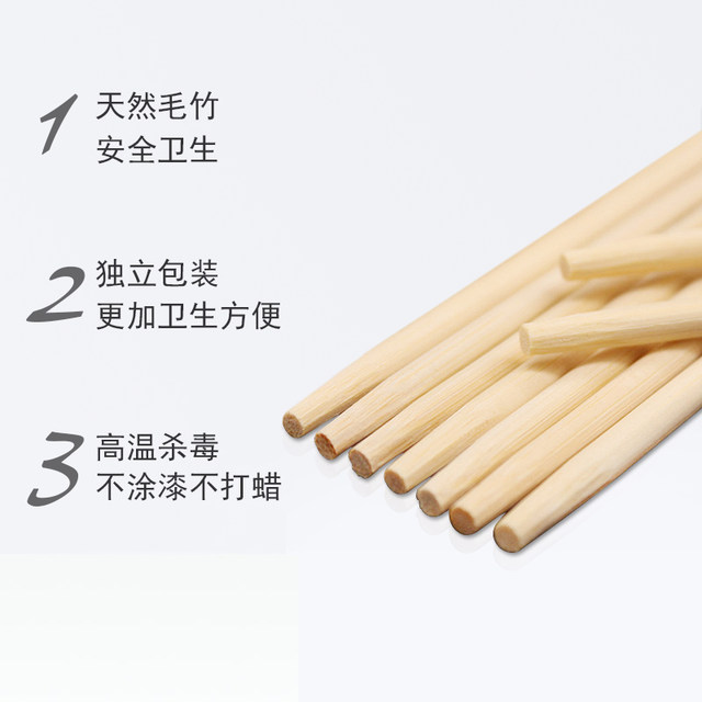Disposable chopsticks restaurant fast food sanitary and convenient ...