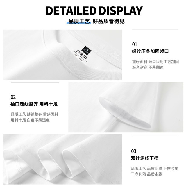 Baleno men's T-shirt short-sleeved cotton vintage retro 220g heavy ...