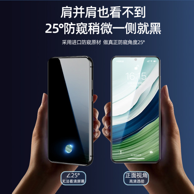 Applicable Huawei Mate60 tempered film Mate50 mobile phone film new ...