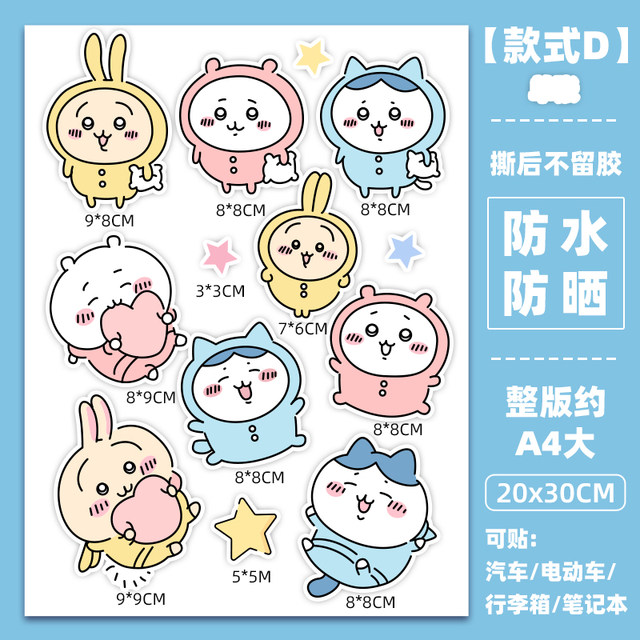 chiikawa giikawa suitcase sticker waterproof without glue premium feel ...