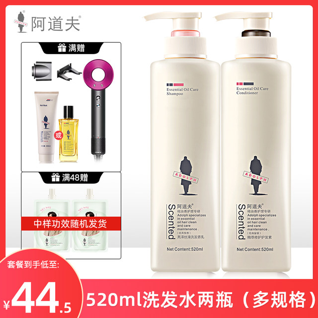 Adolf Shampoo, Conditioner, Cleansing, Fragrant, Smooth, Improves Frizz ...