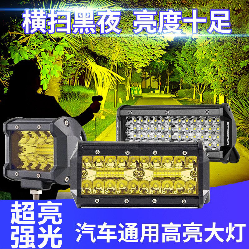 Ultra-Bright LED Car Spotlights for Trucks and Engineering Vehicles