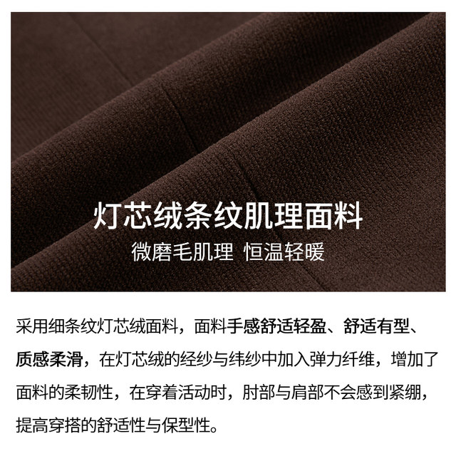 [Corroud] SATCHI men's suit men's suit spring new striped high-end red ...