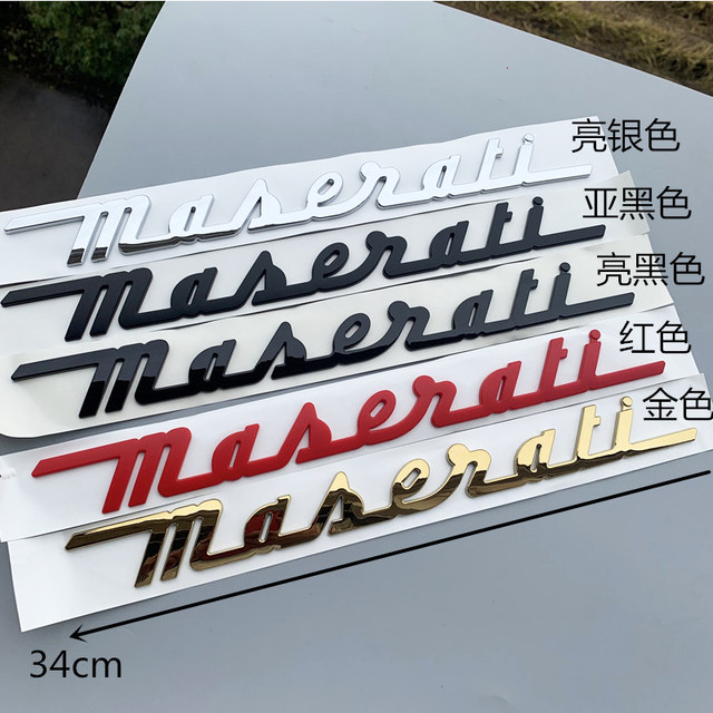 Devited for Maserati Label Laavit President Gobeli Modification Word ...